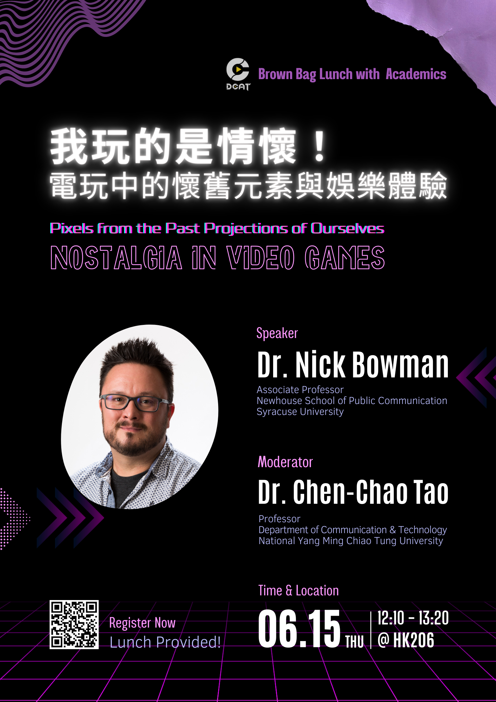 【講座資訊】Dr. Nick Bowman｜我玩的是情懷！電玩中的懷舊元素與娛樂體驗 - 國立陽明交通大學傳播與科技學系